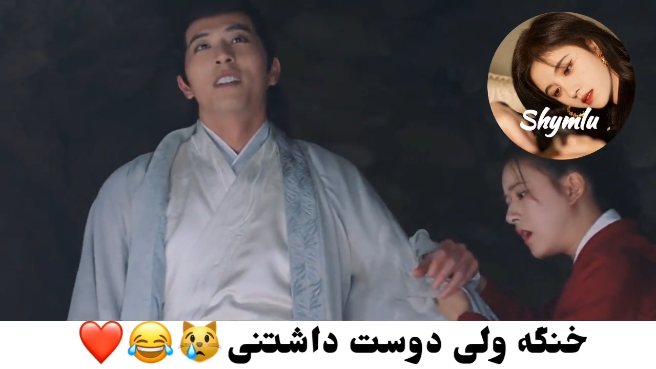 میکس سریال چینی! ملکه عذاب... - نماشا