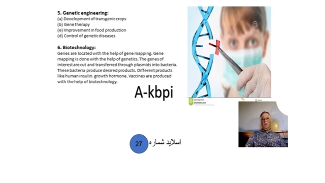 اسلاید شماره 27 ژنتیک رنگ در کبوتران اهلی تدوین و تنظیم دکتر عباس ...