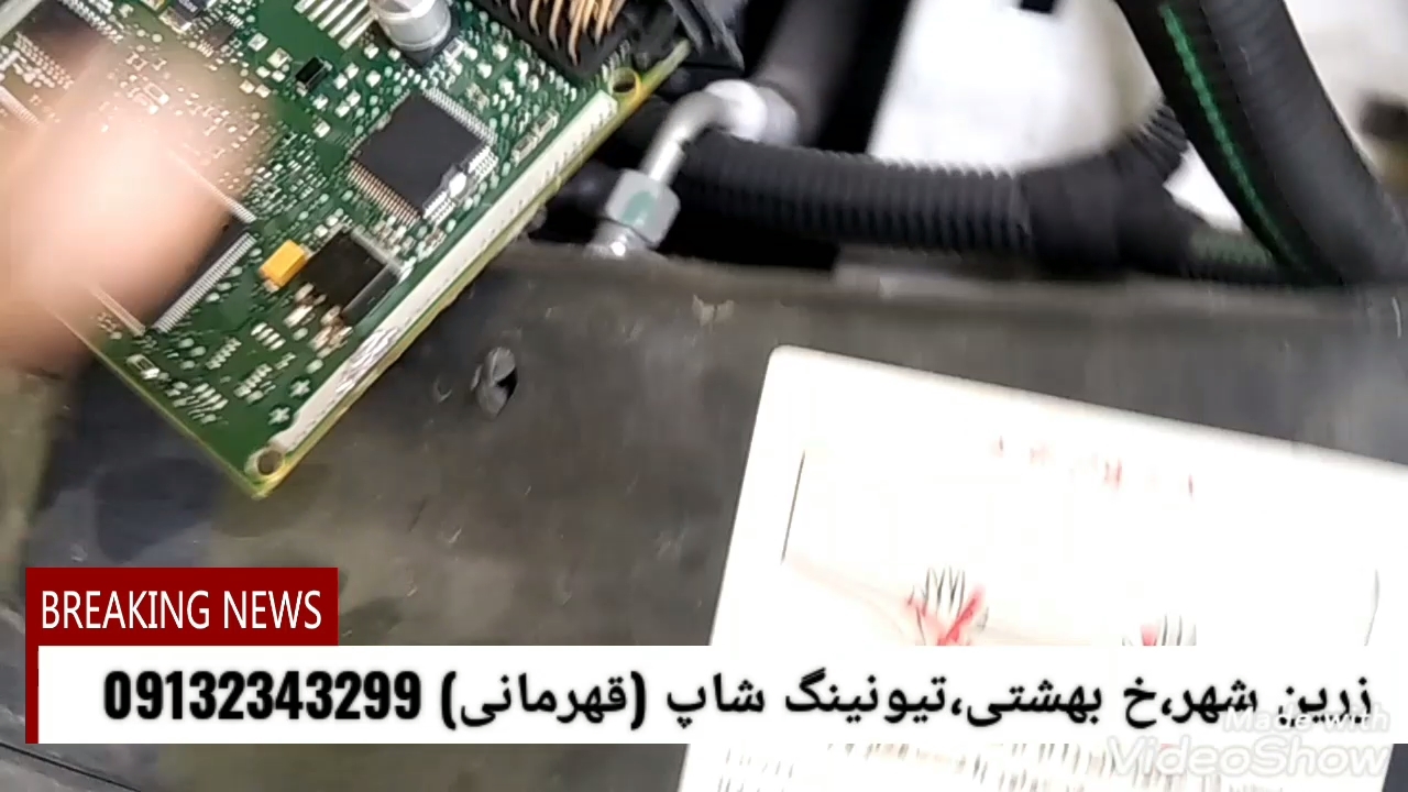 تعمیرات ایسیو me17 - نماشا